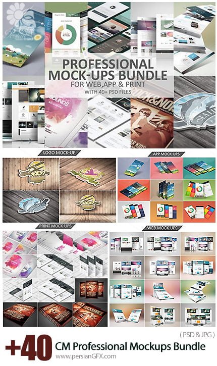 CM Professional Mock-Ups Bundle psd | visualstorms