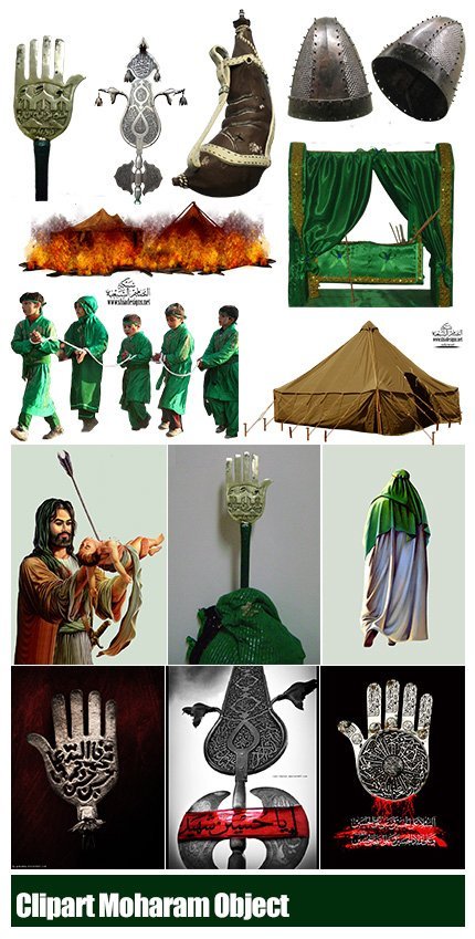 Clipart Moharam Object | visualstorms