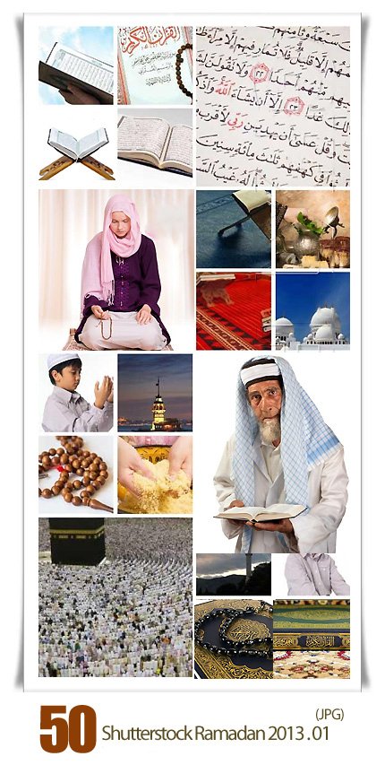 Ramadan Part 01 Shutterstock | visualstorms