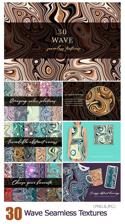 30 Wave Seamless Textures | visualstorms 30 Wave Seamless Textures