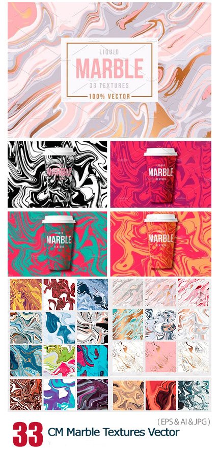 CM 33 Marble Textures Vector | visualstorms visualstorms