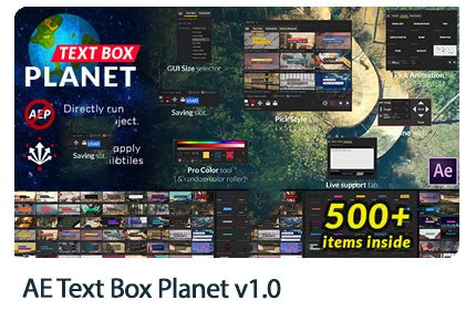 MotionElements Text Box Planet v1.0 | visualstorms