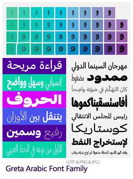 Greta Arabic Font Family | visualstorms Greta Arabic Font Family