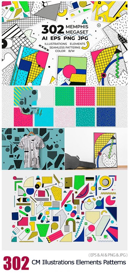 CM 302 Illustrations Elements Patterns | visualstorms