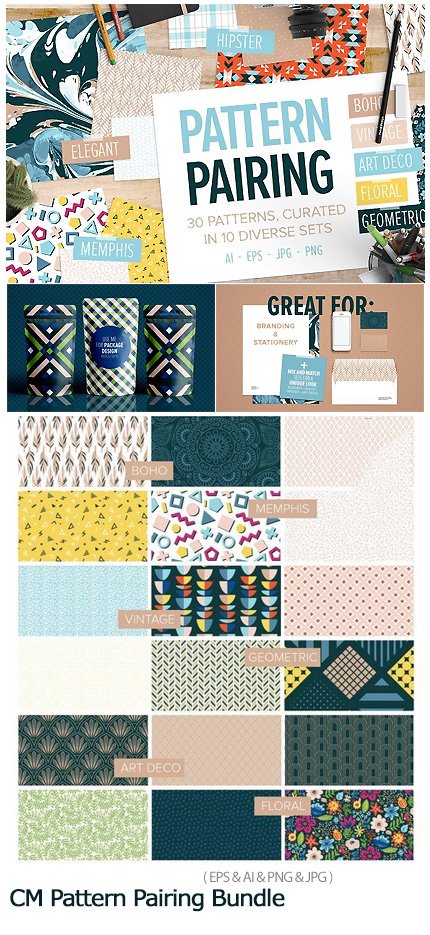 CM Pattern Pairing Bundle | visualstorms CM Pattern Pairing Bundle